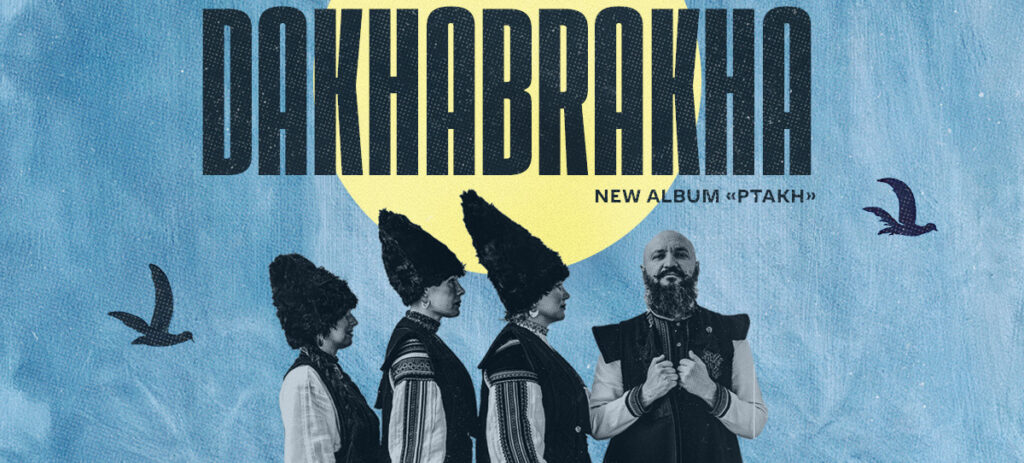 DAKHABRAKHA • Akvárium